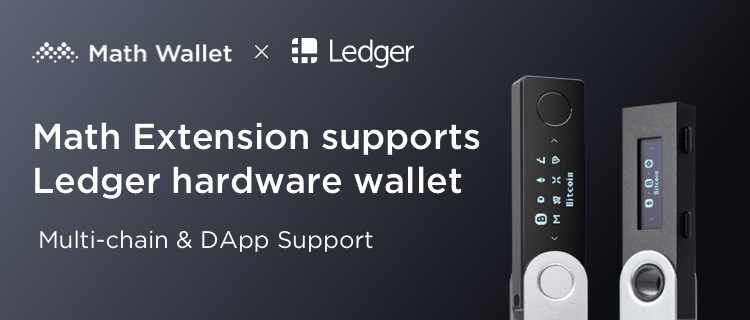 MathWallet Newsletter 2020.07.24 – MathWallet